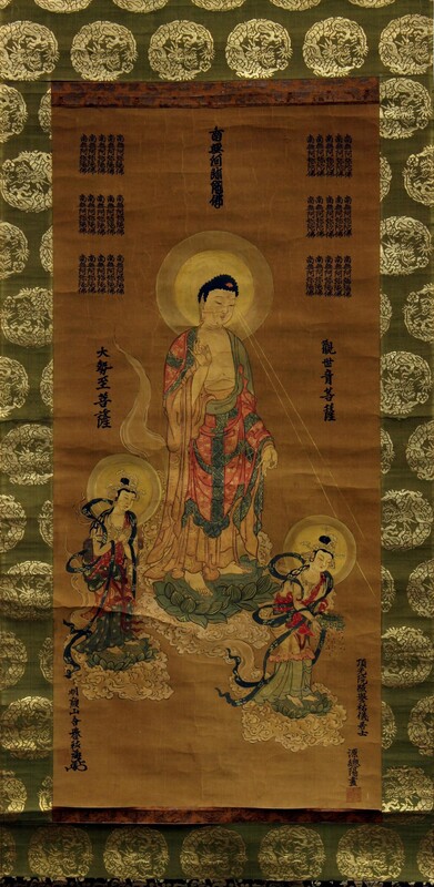 Raigo Painting by Minamoto no Soyo · A Land in the Clouds: Japanese ...