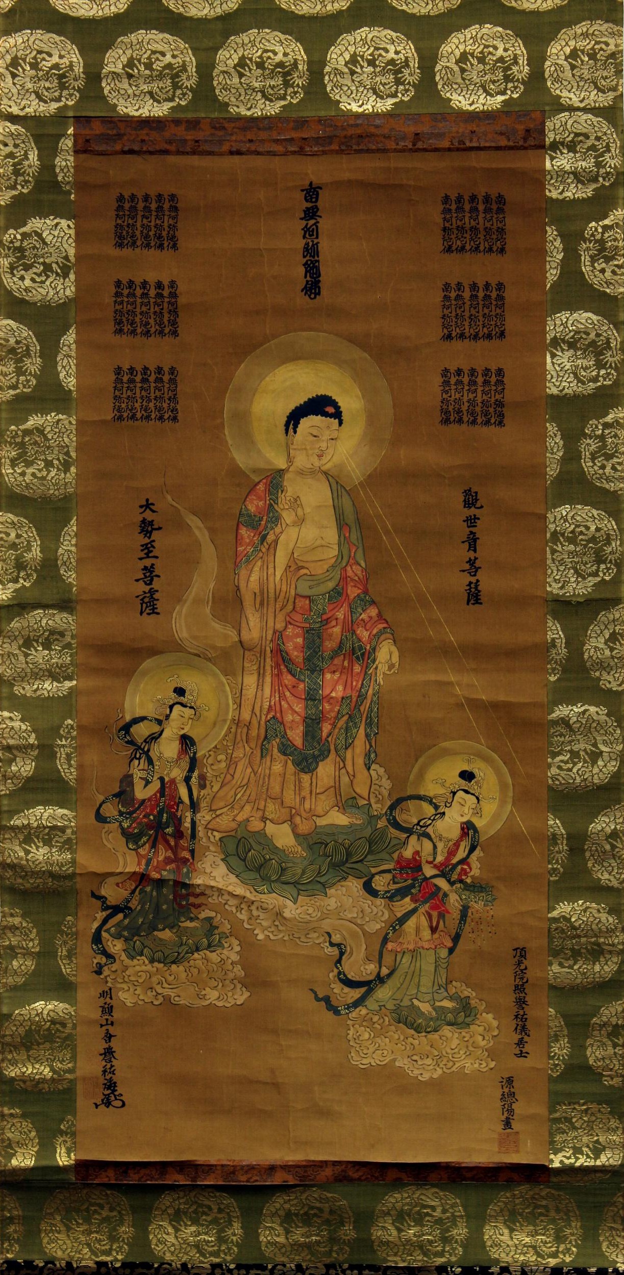 Raigo Painting by Minamoto no Soyo · A Land in the Clouds: Japanese ...